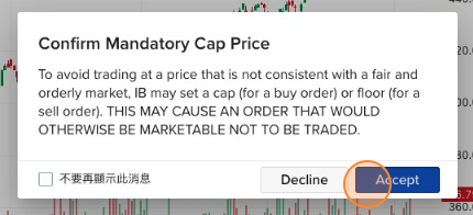 IB 盈透證券下單教學，IBKR 買美股步驟圖解 - 理財學伴